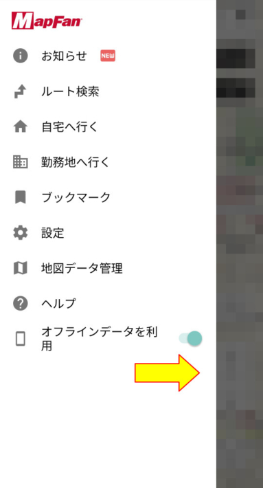 MapFanカーナビアプリのルート設定とその他の機能を見てみる | ヒト・ログ・ドライブ
