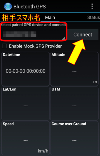 GPSの無いAndroid端末で外部GPSを使う その3（GPS 2 Bluetooth ＋ Bluetooth GPS） | ヒト・ログ・ドライブ
