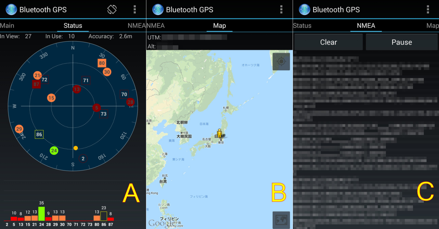 GPSの無いAndroid端末で外部GPSを使う その3（GPS 2 Bluetooth ＋ Bluetooth GPS） | ヒト・ログ・ドライブ